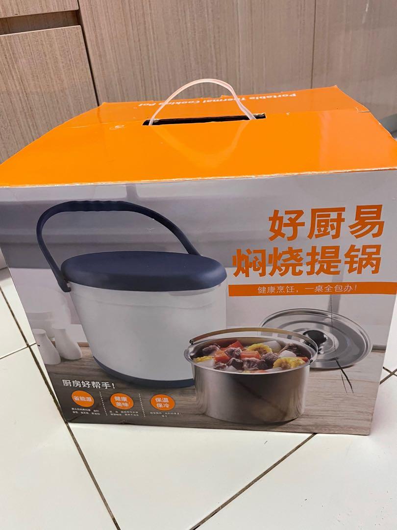 Portable Thermal Cooking Pot on Carousell