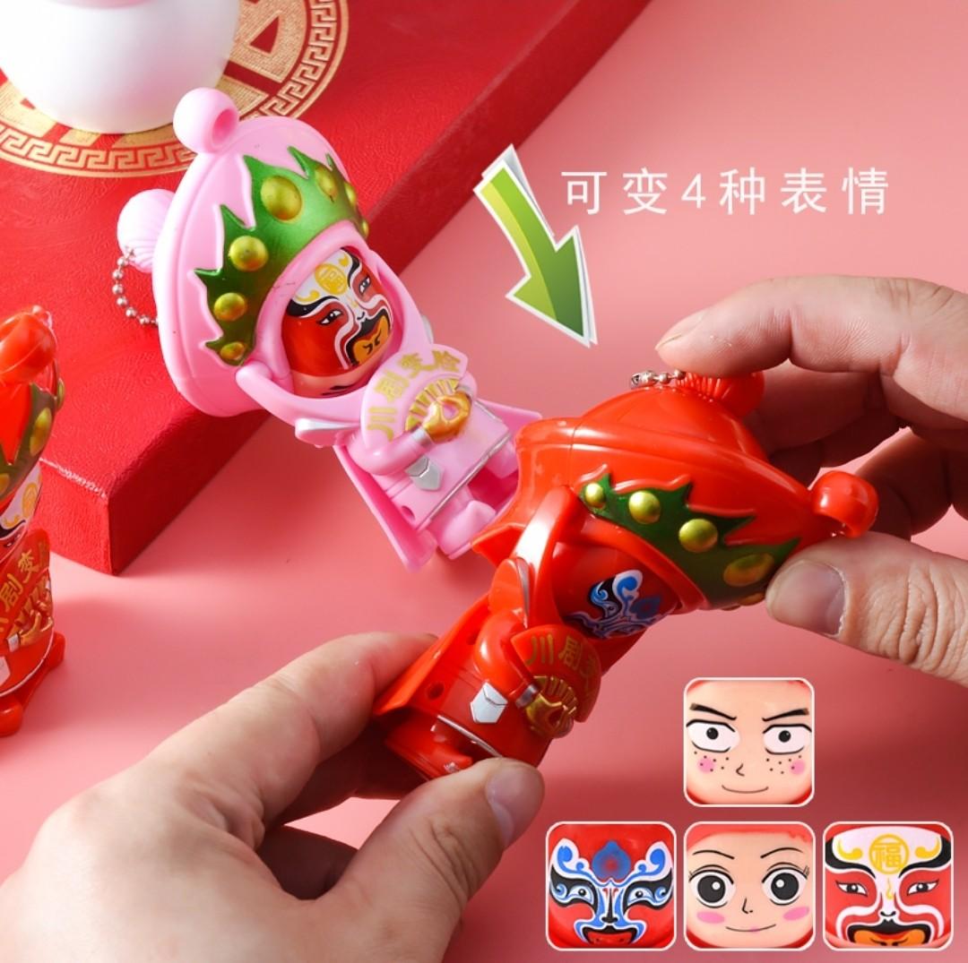 Si Chuan Face-Change toy, Hobbies & Toys, Toys & Games on Carousell