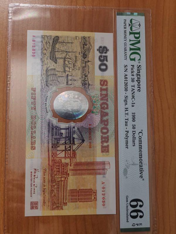Singapore First Generation Plastic $50 - PMG 66 EPQ, Hobbies & Toys ...