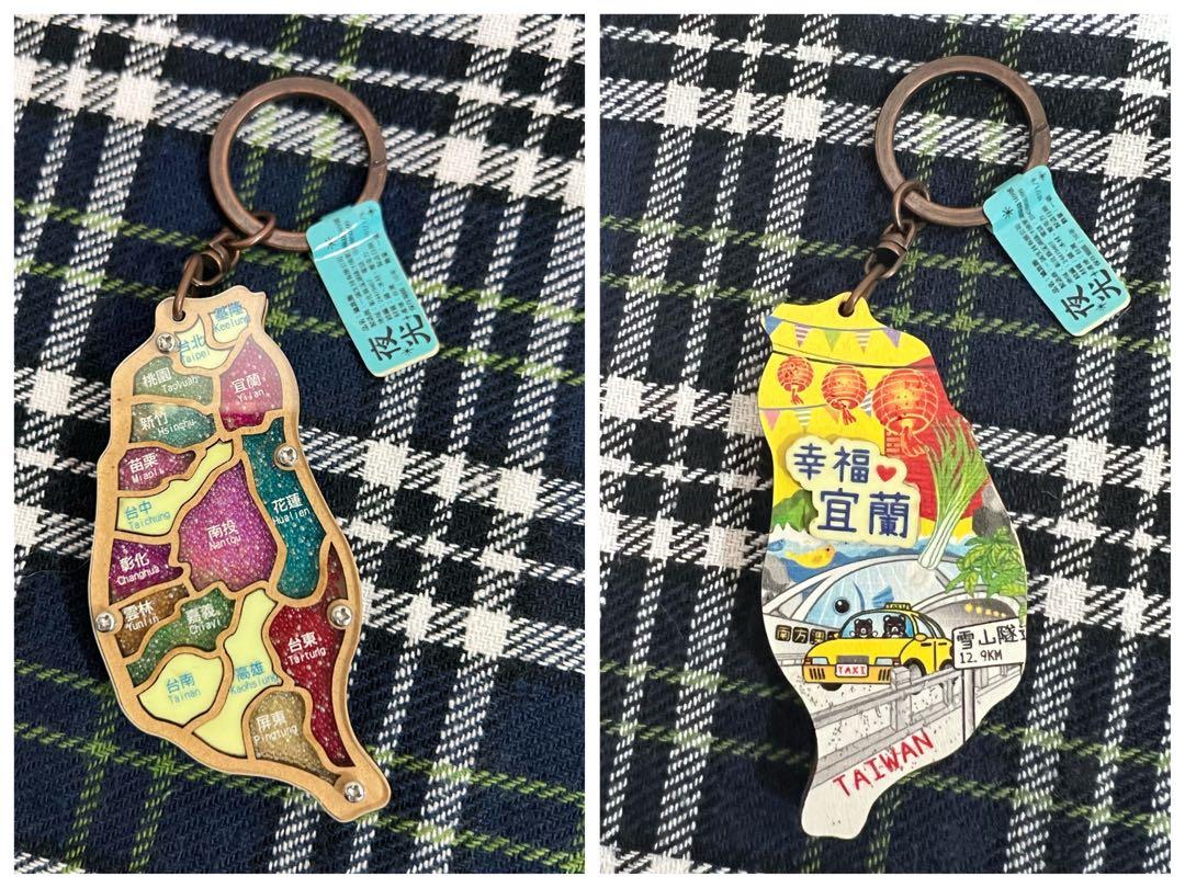Taiwan Souvenir Luminous Wooden Taiwan-Shaped Keychain, Hobbies & Toys ...