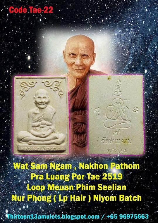 Thai Amulets ( Lp Tae - Loop Meuan ), Hobbies & Toys, Memorabilia ...