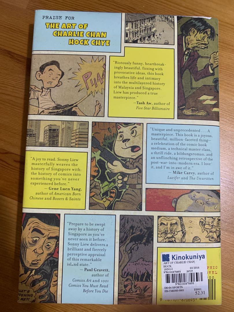 The Art of Charlie Chan Hock Chye, Hobbies & Toys, Books & Magazines ...