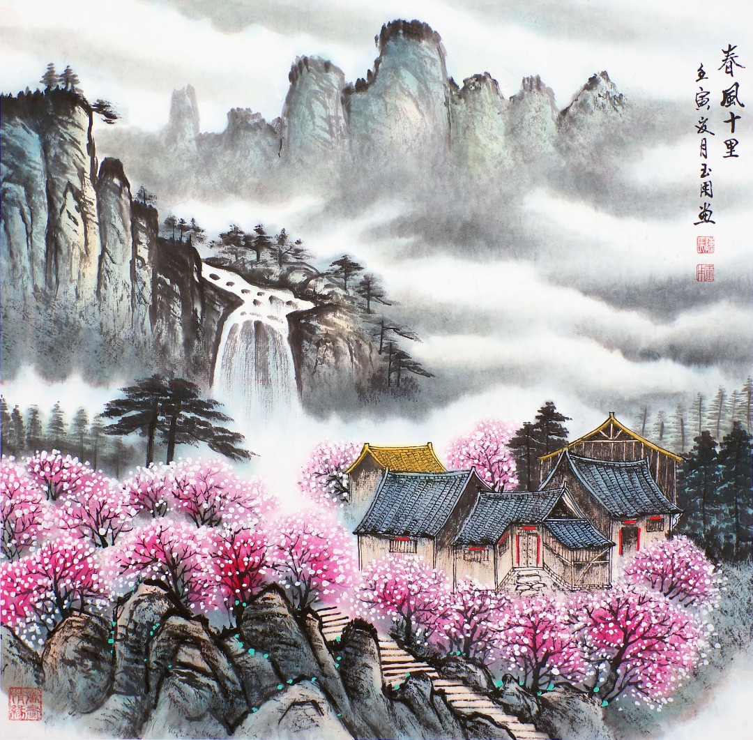Most Famous Chinese Landscape Painting