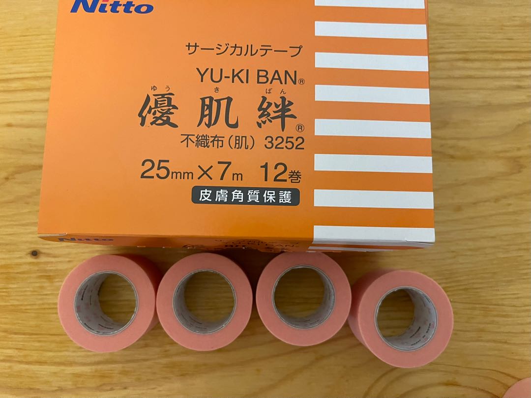 Yu-Ki Ban Hypoallergenic Tape (Similar to Micropore Tape), Health ...