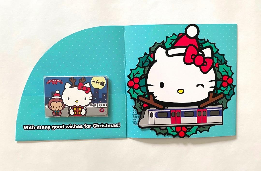 2014 MTR & Hello Kitty Warming Christmas Souvenir Ticket Sets [港鐵 ...