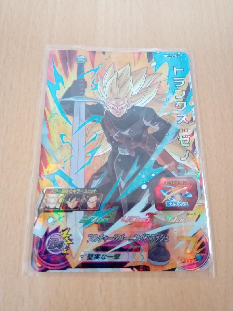 (街機)(港版) 七龍珠英雄卡 咭super dragonball heroes 3星咭 UMT10-039 特南克斯：超宇宙。, 興趣及遊戲, 玩具 & 遊戲類 - Carousell
