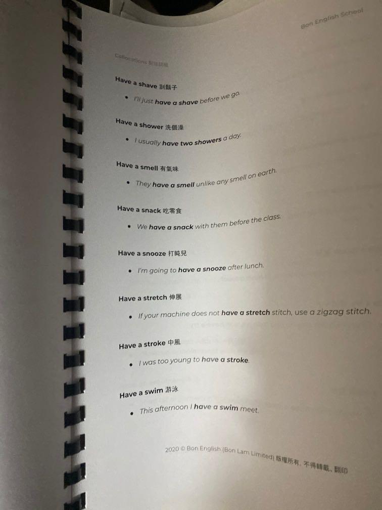 bon lam三週寫作昇華筆記notes, 興趣及遊戲, 書本 & 文具, 教科書 - Carousell