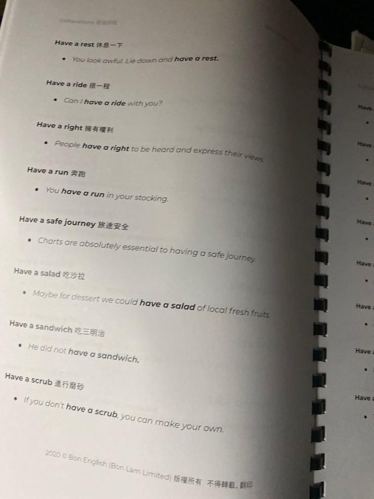 bon lam三週寫作昇華筆記notes, 興趣及遊戲, 書本 & 文具, 教科書 - Carousell