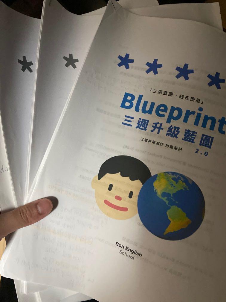 bon lam三週寫作昇華筆記notes, 興趣及遊戲, 書本 & 文具, 教科書 - Carousell