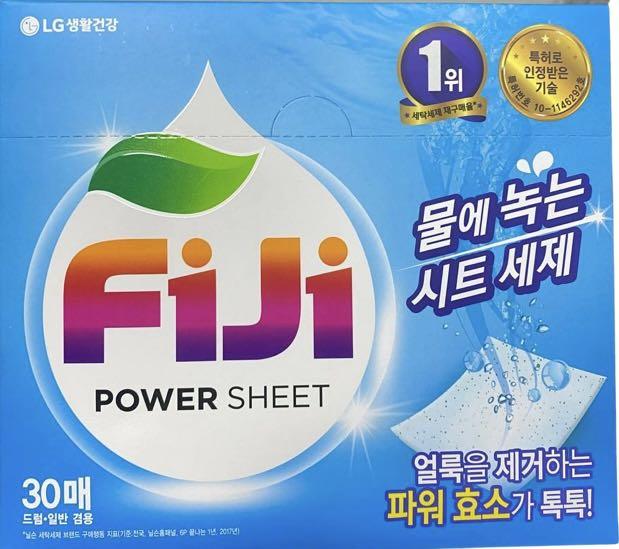*Brand new* Fiji Powder Sheet, Furniture & Home Living, Cleaning ...