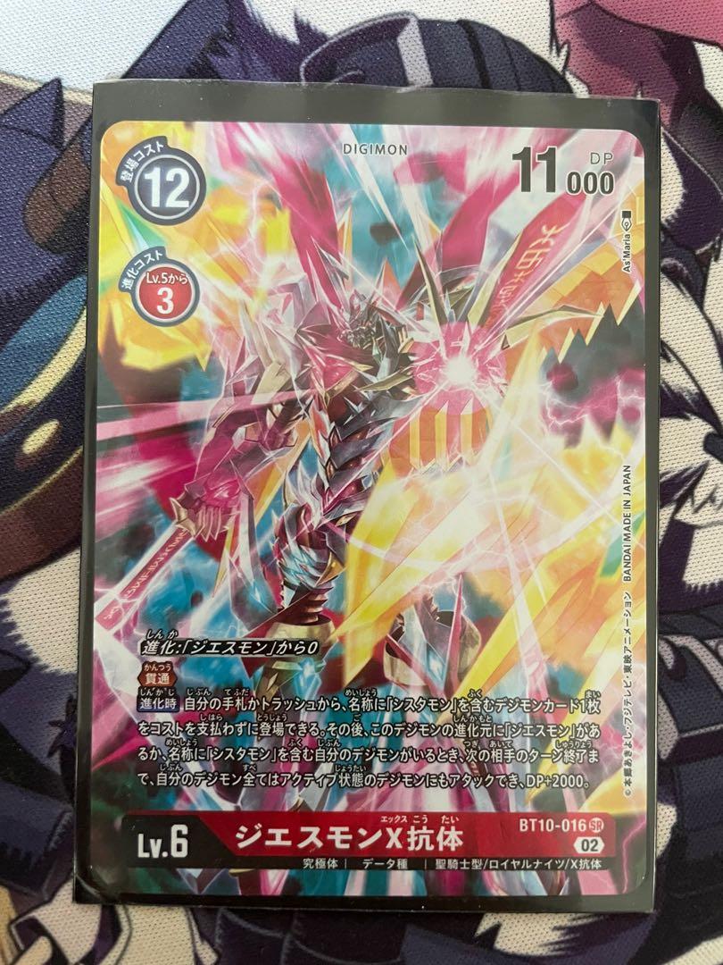 Digimon Card - Jessmon X, Hobbies & Toys, Toys & Games on Carousell