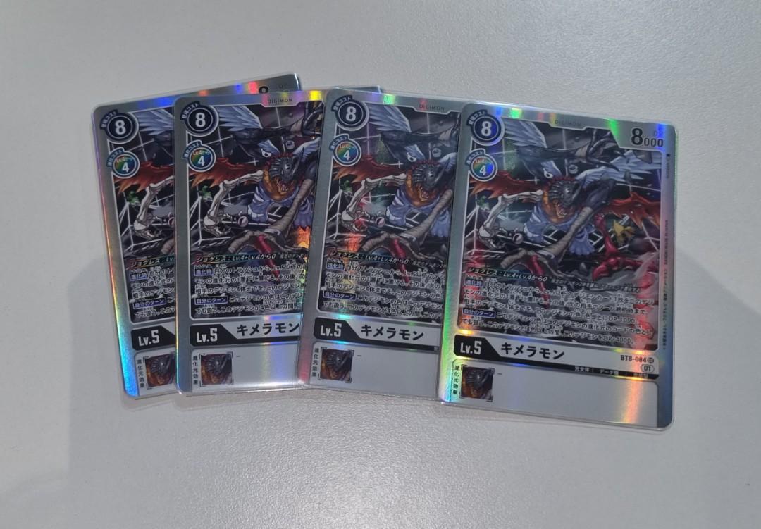 DIGIMON TCG KIMERAMON, Hobbies & Toys, Toys & Games on Carousell