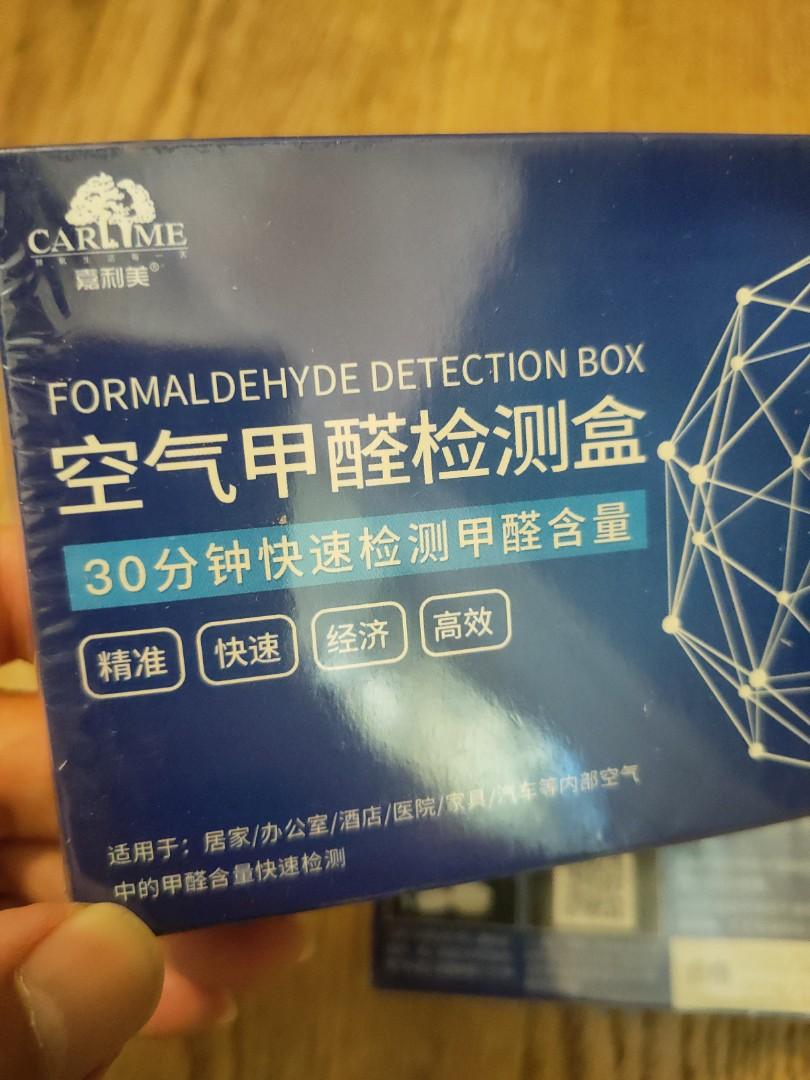 Free shipping: 2 Formaldehyde detection box testing kit do it yourself ...