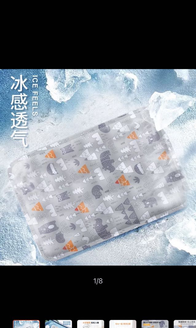 Ice cooling pad, Pet Supplies, Homes & Other Pet Accessories on Carousell