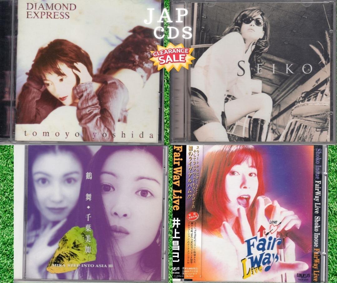 Japanese CDs & VCDs Clearance Sale, Hobbies & Toys, Music & Media, CDs ...