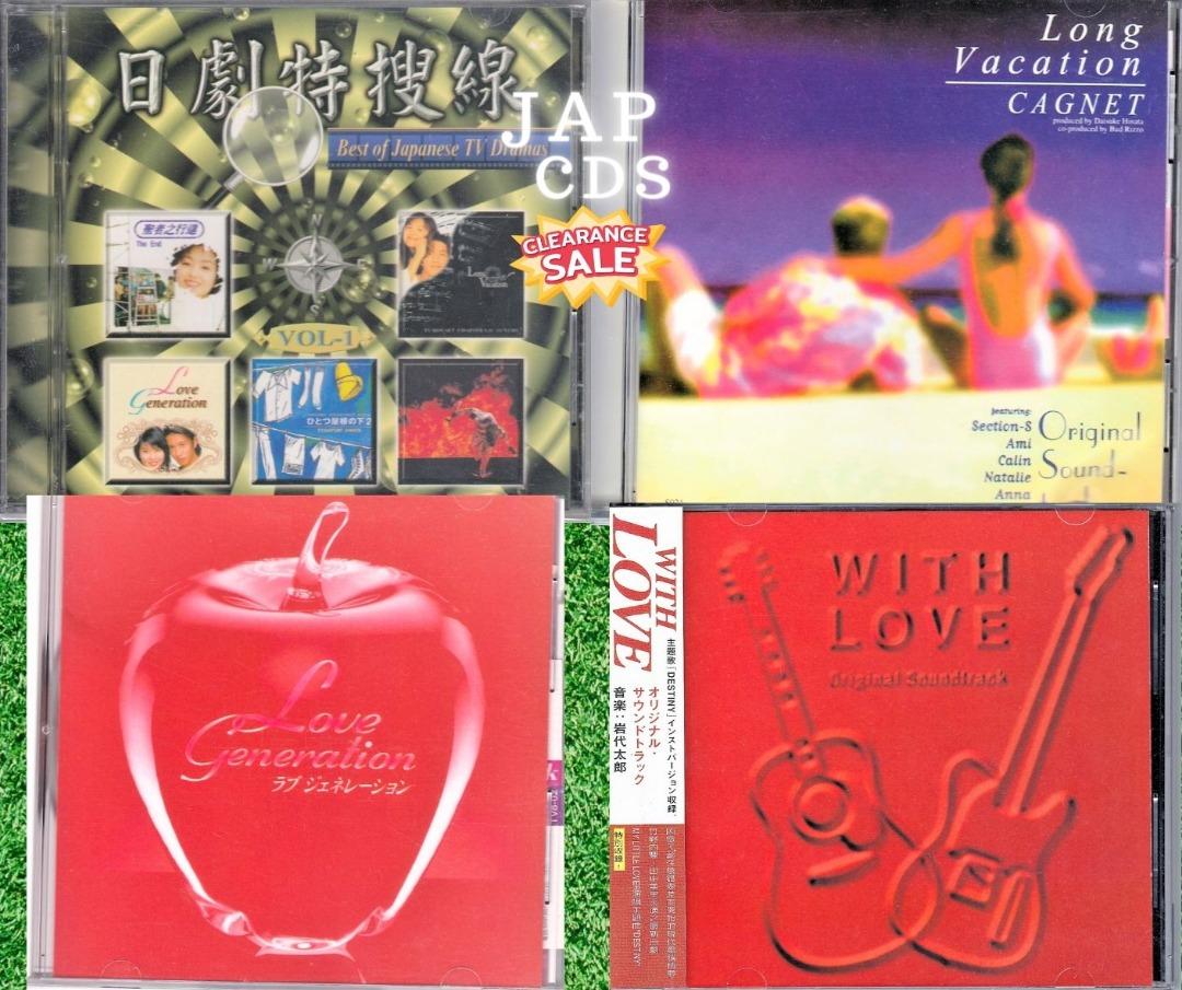 Japanese CDs & VCDs Clearance Sale, Hobbies & Toys, Music & Media, CDs ...