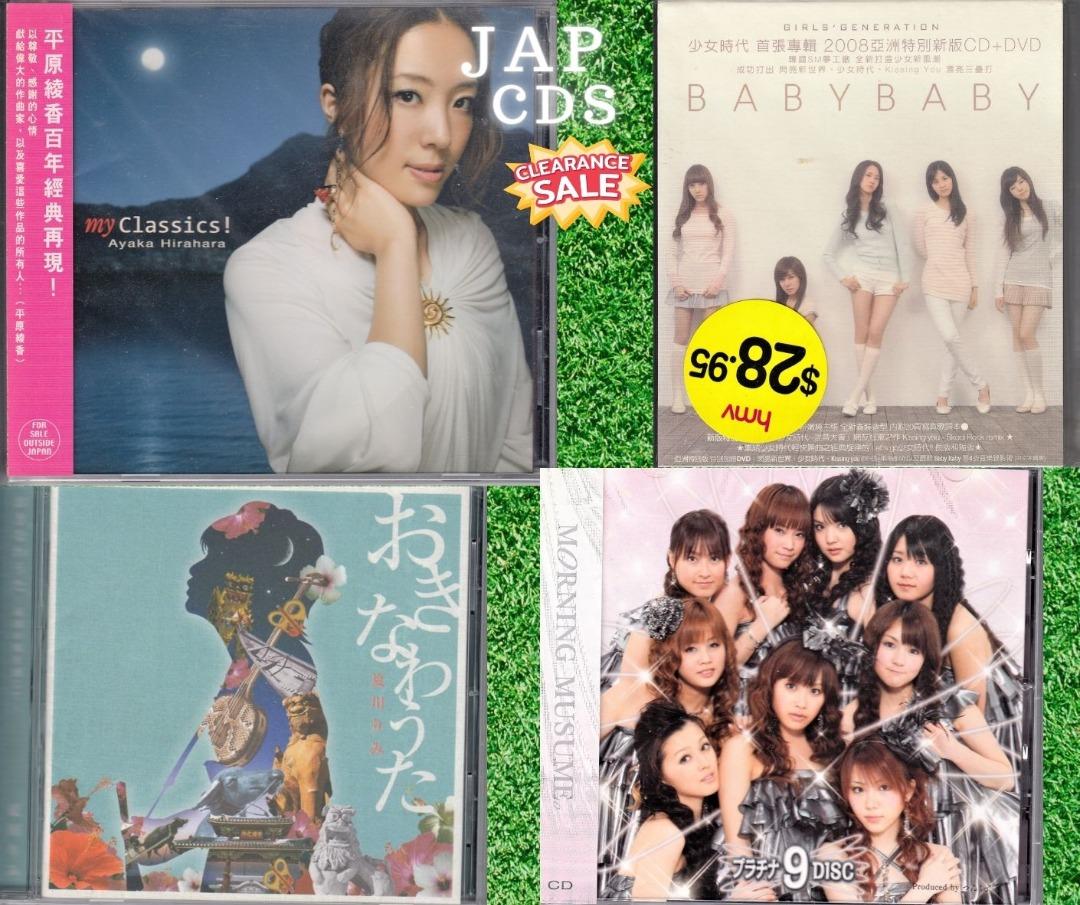 Japanese CDs & VCDs Clearance Sale, Hobbies & Toys, Music & Media, CDs ...