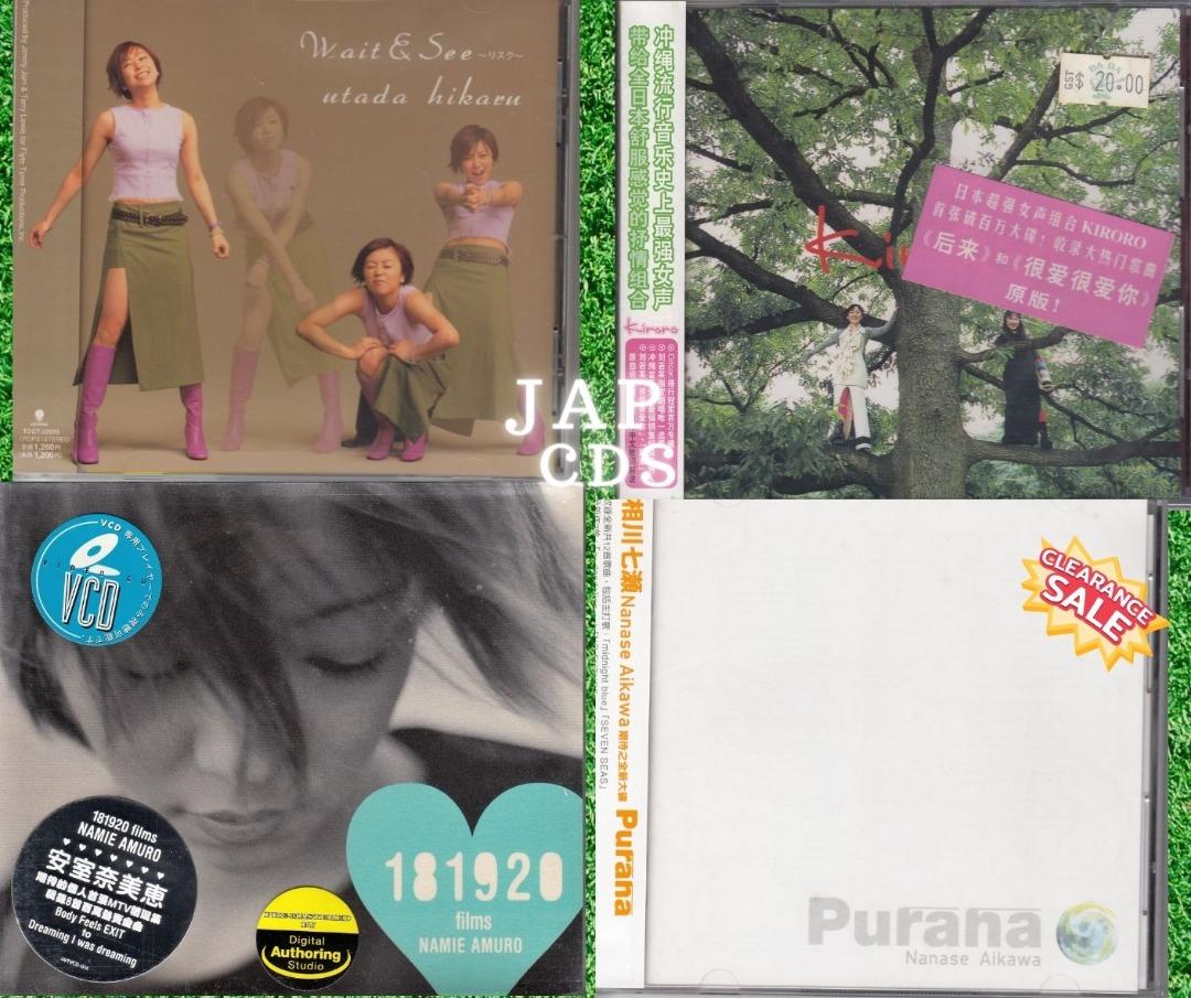 Japanese CDs & VCDs Clearance Sale, Hobbies & Toys, Music & Media, CDs ...