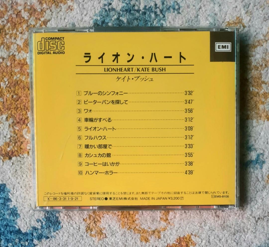 Kate Bush - Lionheart (Black Triangle Disc Face CD), Hobbies & Toys ...