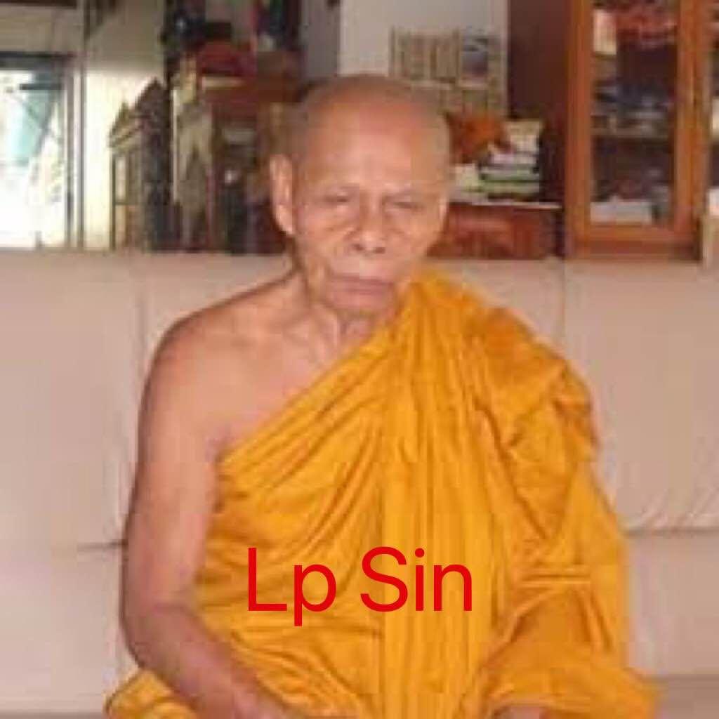 Khun Paen Wat Ban Nong Bua Lp Sanan Techawaro Lp Sin) Kruba Kittichai, Hobbies & Toys ...