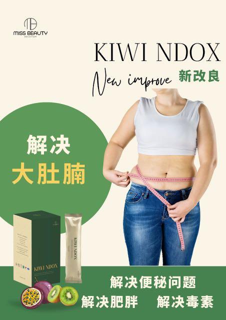 Kiwi Ndox Enzyme, Beauty & Personal Care, Vision Care on Carousell