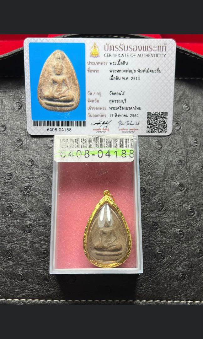 Lp mui today special 199 include smart pac , Hobbies & Toys ...