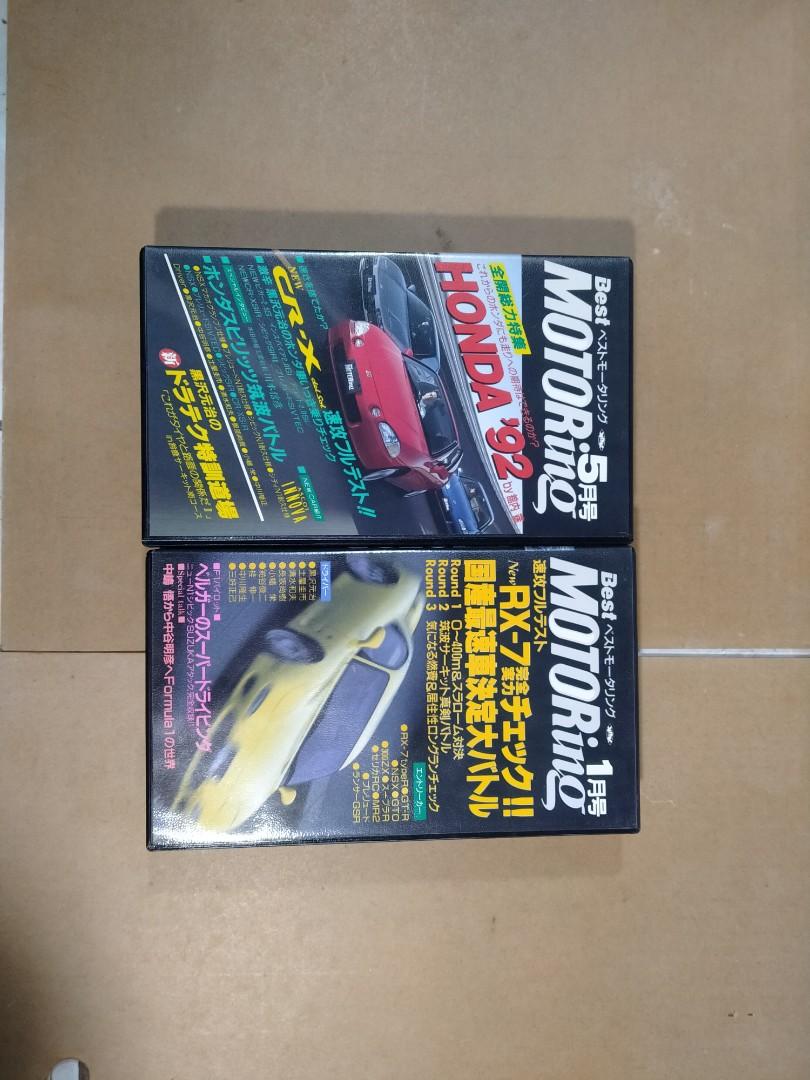 MOTORing VHS tapes set, TV & Home Appliances, TV & Entertainment ...