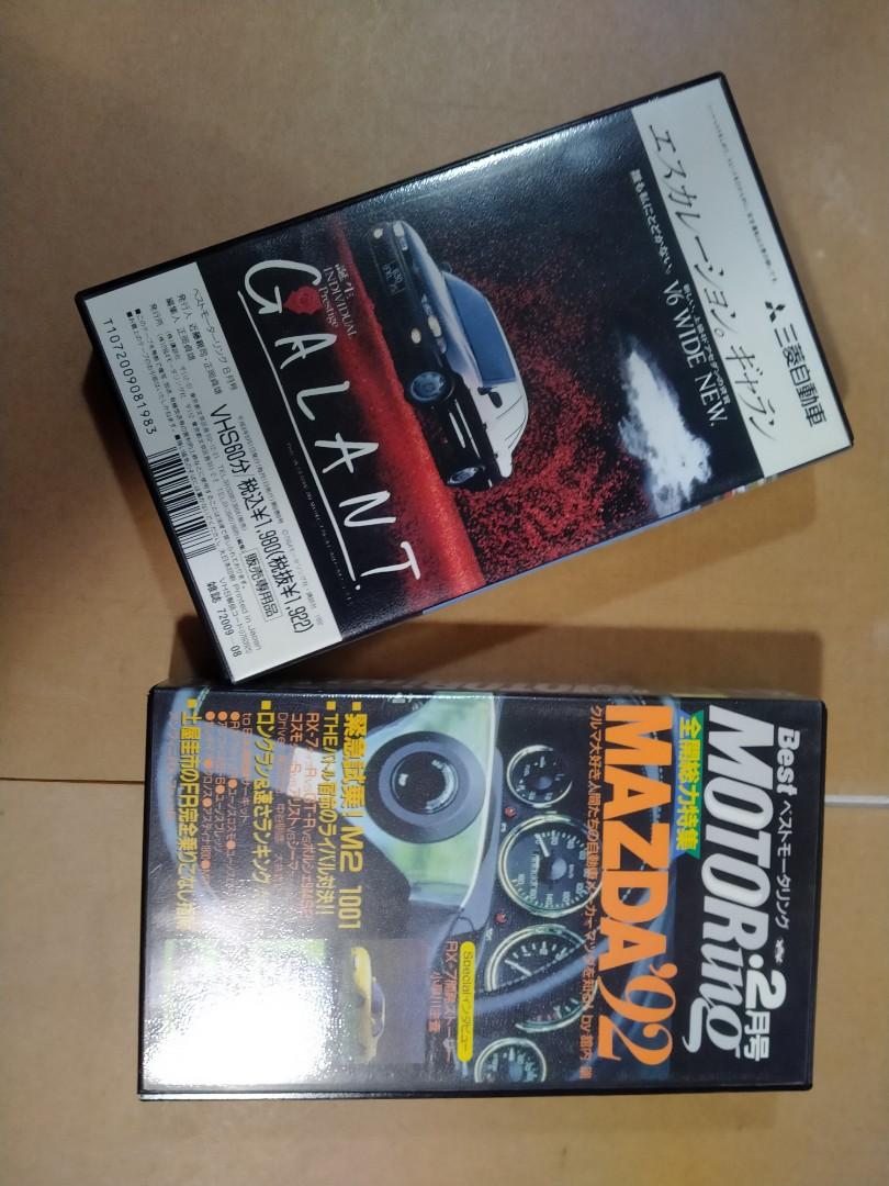 MOTORing VHS tapes set, TV & Home Appliances, TV & Entertainment ...