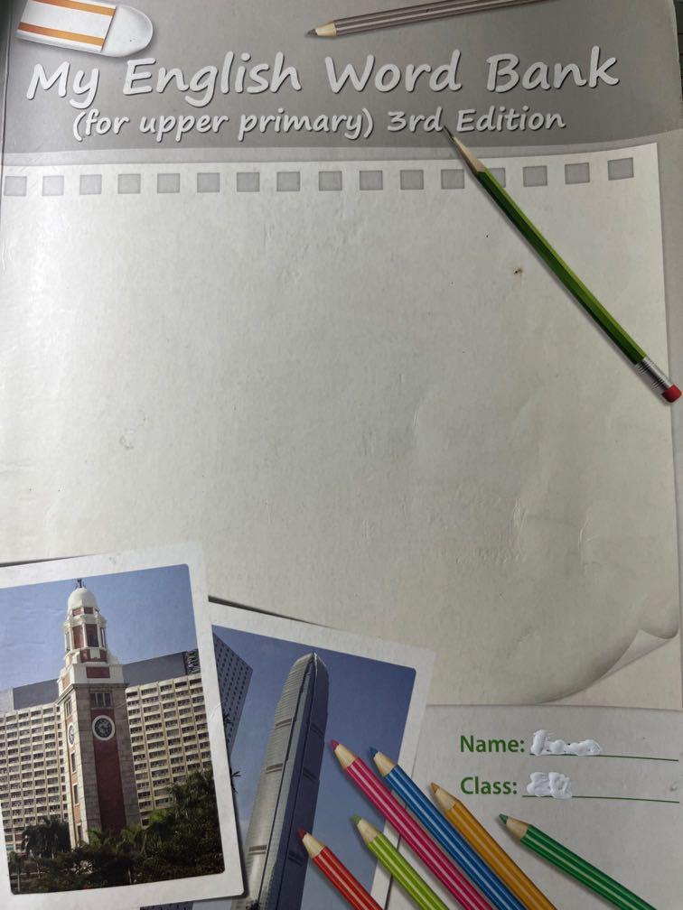 my english word bank (for upper primary) 3rd edition, 興趣及遊戲, 書本 & 文具 ...