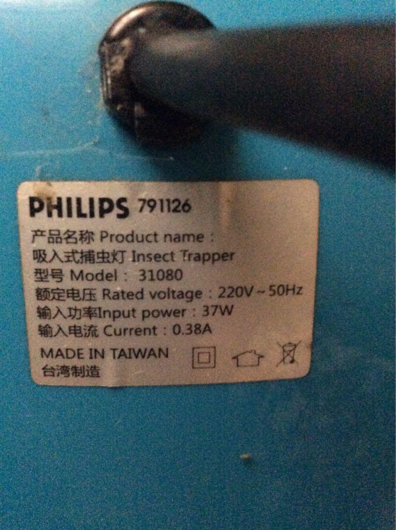 Philips Insect Trapper, Health & Nutrition, Insect Repellents on Carousell