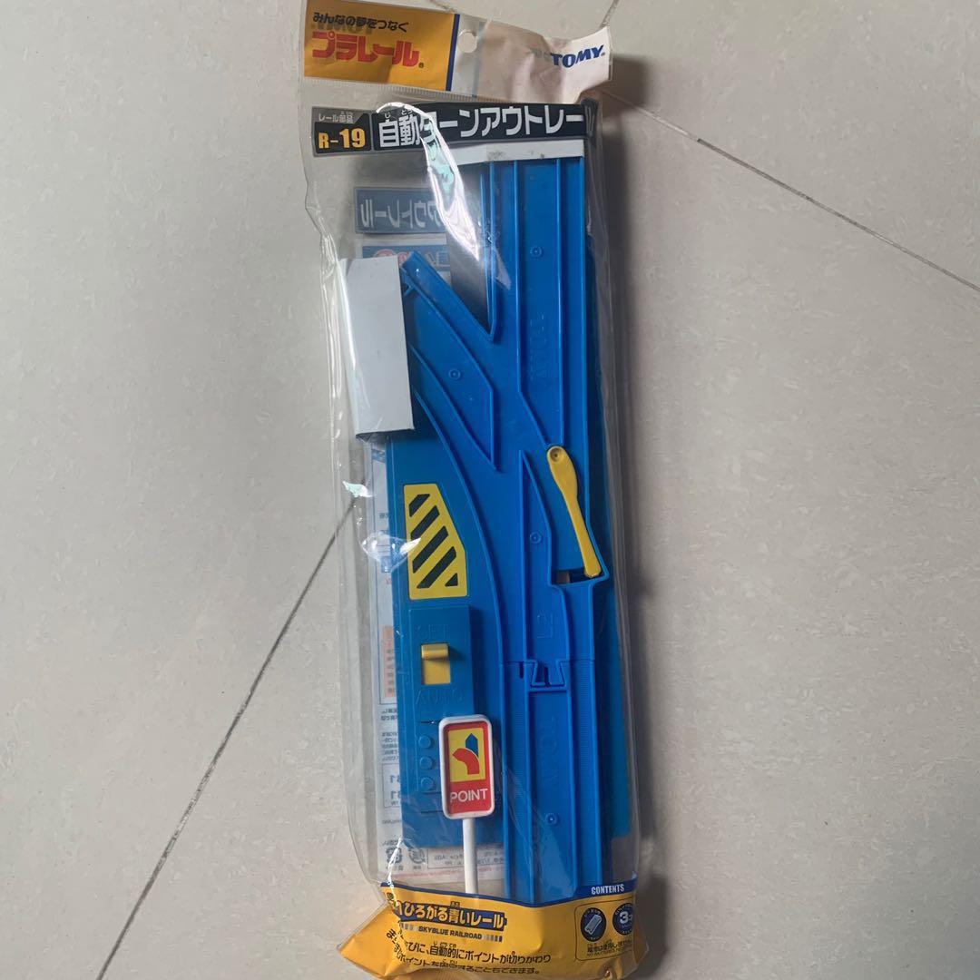 Plarail Rail Set, Hobbies & Toys, Toys & Games on Carousell