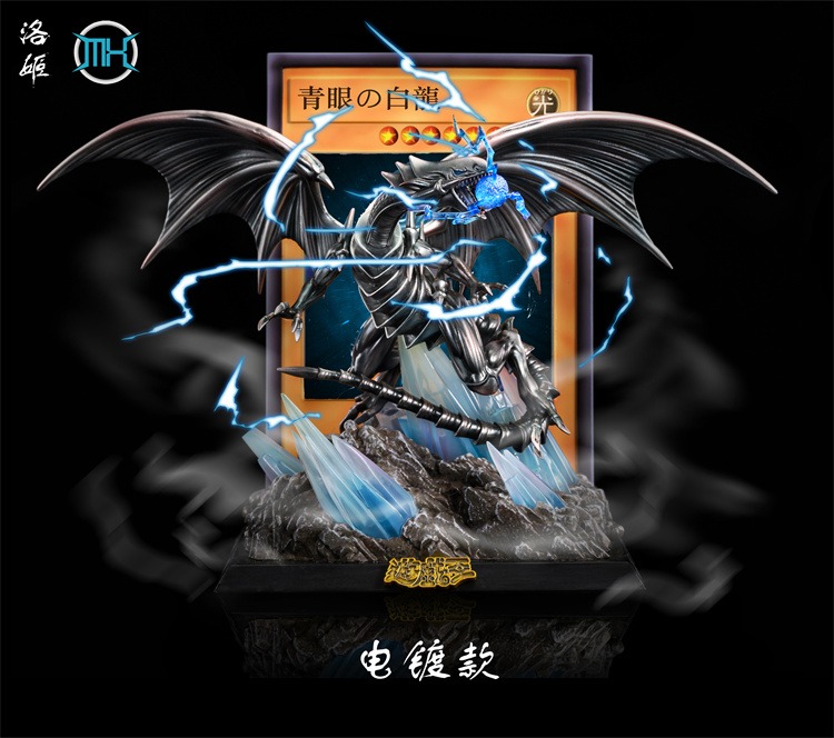 [PO] LuoJi Studio x MX Studios - Yu-Gi-Oh! (Yugioh) Blue-Eyes White ...