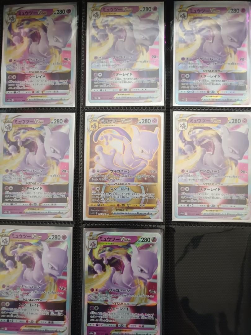 Pokemon Go mewtwo set, Hobbies & Toys, Toys & Games on Carousell