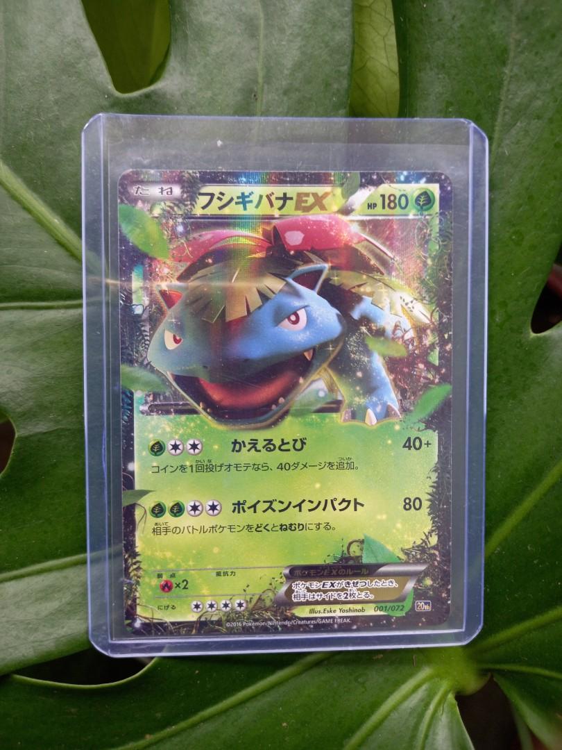 Pokemon M Venusaur Ex Set 20th Anniversary Japanese Generations celebrations mega evolution ...