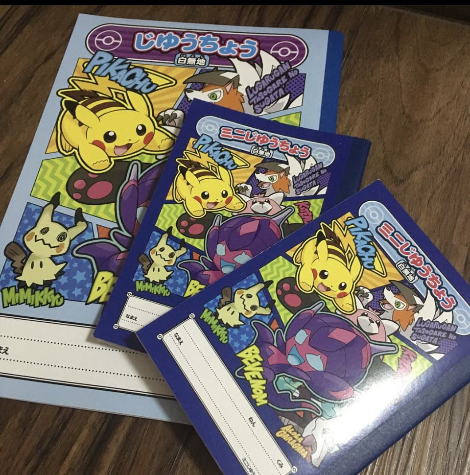 Pokemon notebooks, Hobbies & Toys, Stationery & Craft, Stationery ...