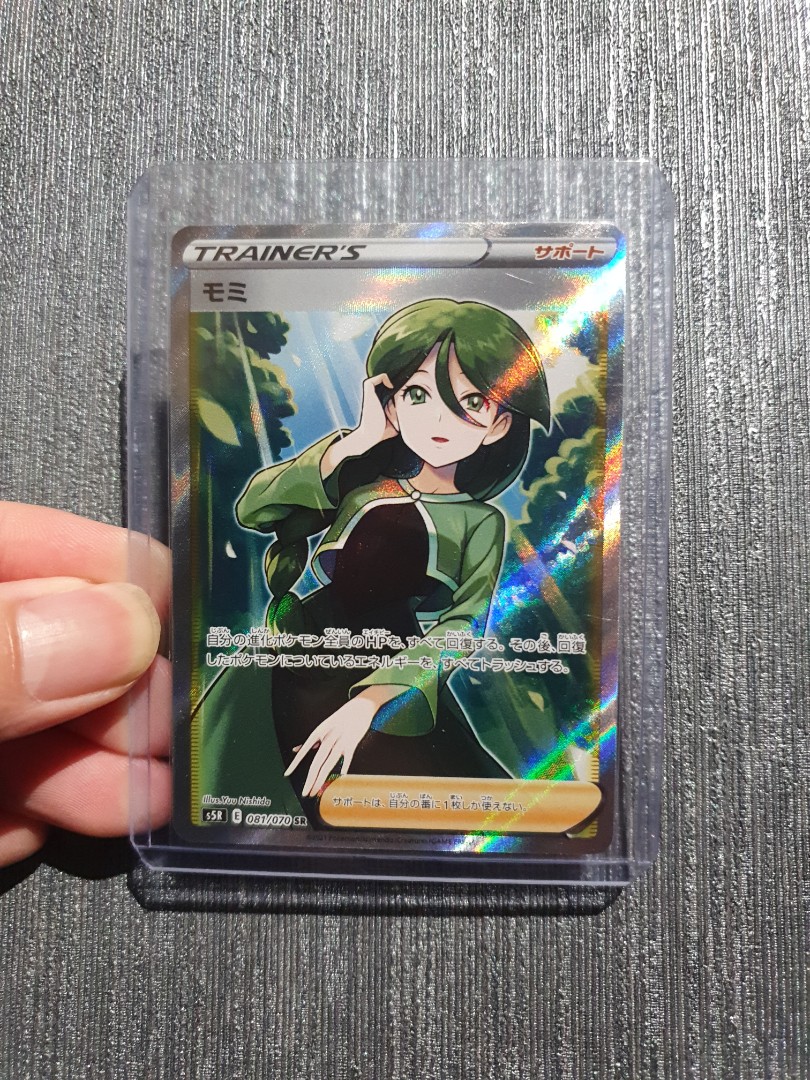 Pokemon TCG JP Rengeki Cheryl SR Card, Hobbies & Toys, Toys & Games on ...