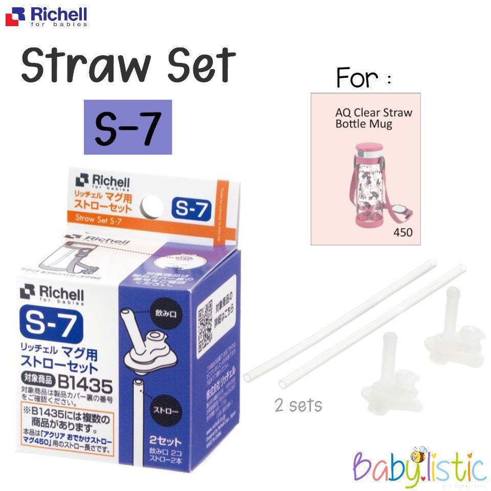 Richell Straw Set 450ml, Babies & Kids, Nursing & Feeding, Weaning ...