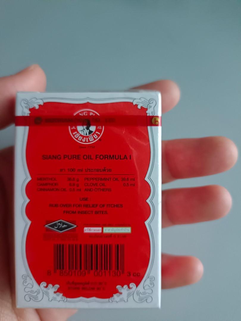 Sang pure oil, Everything Else on Carousell