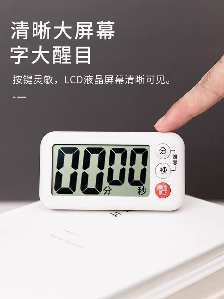 Spotwatch & Countdown Timer for Baking, Cooking and Running, Furniture ...