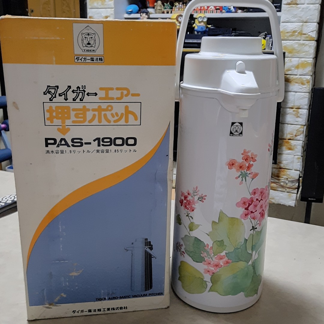 Tiger Airpot, Furniture & Home Living, Kitchenware & Tableware, Coffee ...