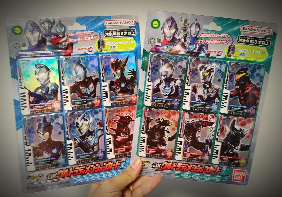 ULTRAMAN DECKER ULTRA DIMENSION CARD SET, Hobbies & Toys, Toys & Games ...