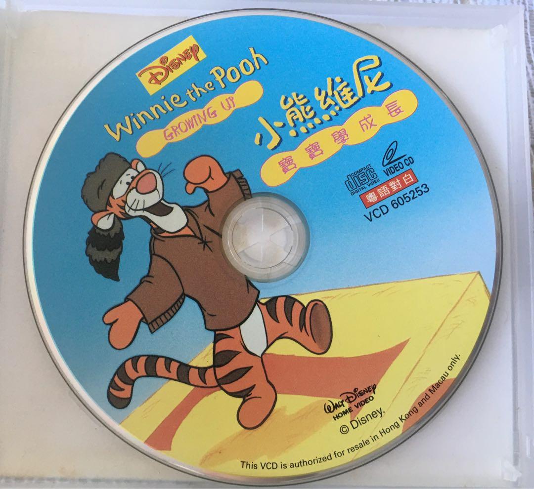 Winnie the Pooh 小熊維尼 齊齊學系列 粵語對白 VCD, 興趣及遊戲, 玩具 & 遊戲類 - Carousell