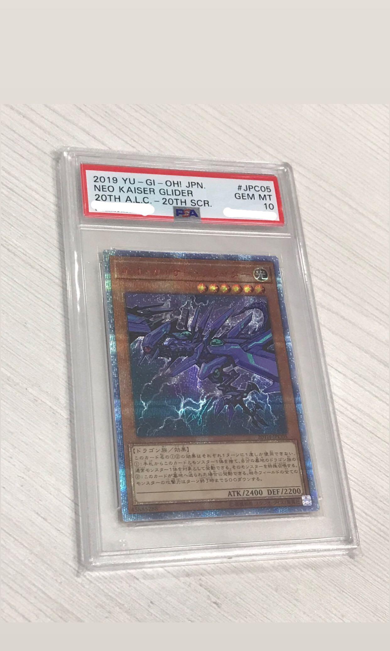 Yu-Gi-Oh! Neo Kaiser Glider 20TH-JPC05. PSA10, Hobbies & Toys, Toys & Games on Carousell