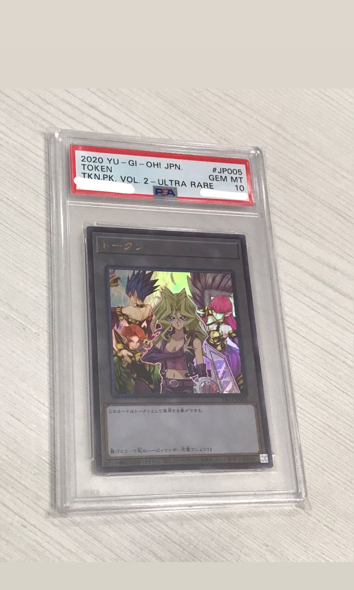 Yu-Gi-Oh! Token Ultra rare Peacock Mai. TK02-JP005 PSA 10, Hobbies ...