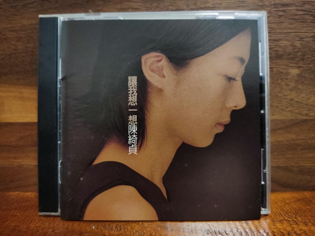 《讓我想一想》 by 陈绮贞 Cheer Chen, Hobbies & Toys, Music & Media, CDs & DVDs on ...