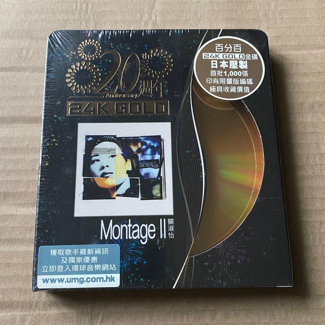 關淑怡 Montage II 20週年24K Gold (有編號) Made in Japan 全新未拆 Shirley Kwan, 興趣及遊戲, 音樂、樂器 & 配件, 音樂與媒體 - CD ...