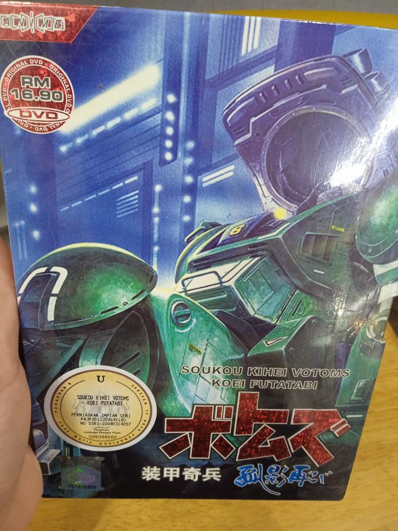 Anime Souku kihei votoms koei futatabi, Hobbies & Toys, Music & Media ...