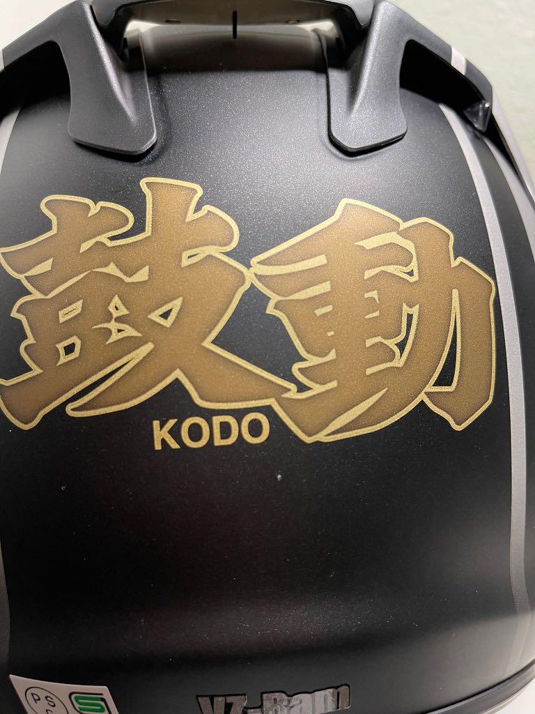 arai kodo, Motorcycles, Motorcycle Apparel on Carousell