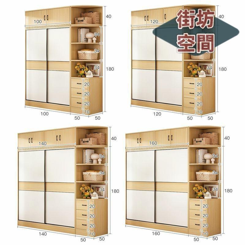 B1033 包送貨 趟門衣櫃 移門衣櫃 衣帽櫃 衣架 收納衣櫥 儲物櫃 置物櫃, 傢俬＆家居, 傢俬, 書櫃、櫃子及架 - Carousell