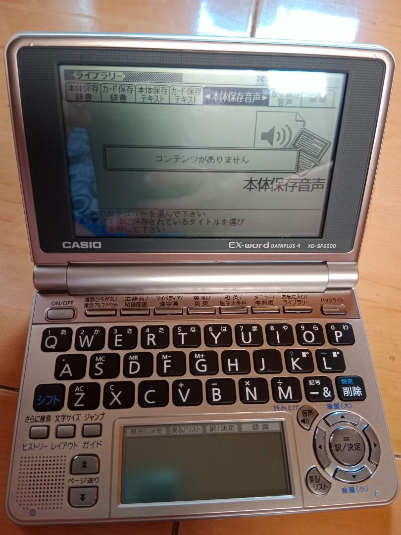 Casio ex word japanesse english electronic dictionary, Computers & Tech ...